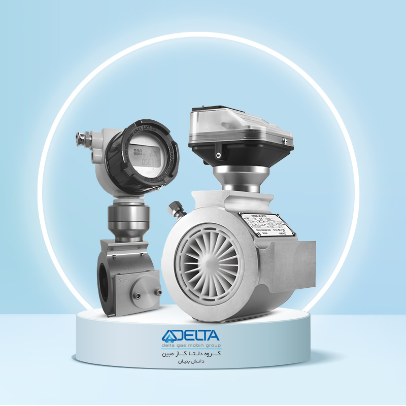 Quantometer - Delta Gas Mobin Group